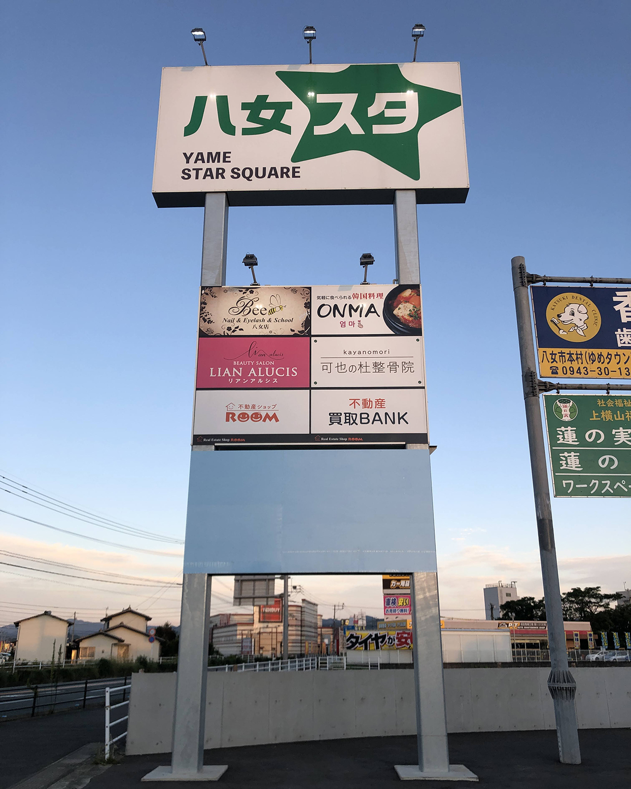 「韓国料理 ONMA 엄마 【オンマ】」八女市大島 スンドゥブチゲ デジクッパ | 筑後インフォ