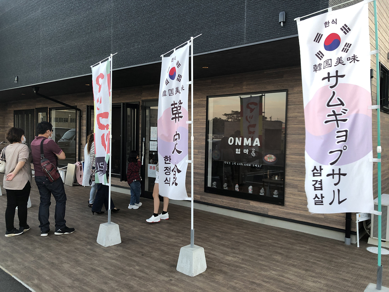 「韓国料理 ONMA 엄마 【オンマ】」八女市大島 スンドゥブチゲ デジクッパ | 筑後インフォ